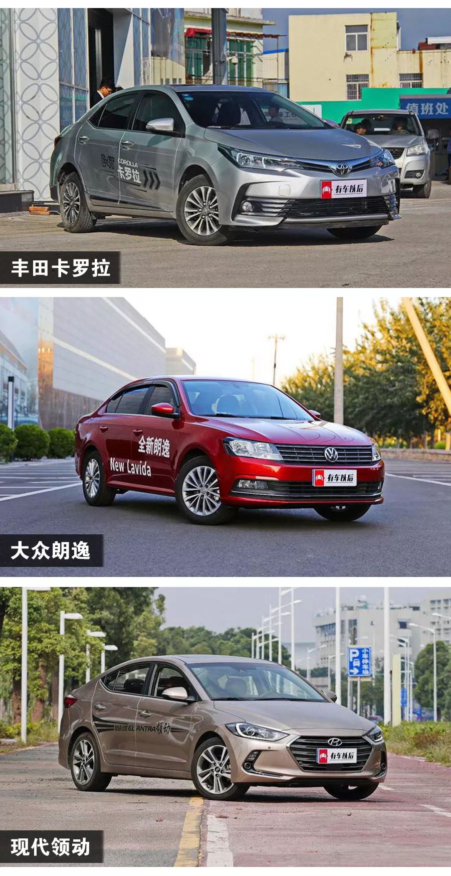 10 15万预算,买省油、空间大、耐用的合资家轿,这3款可以看看 凤凰网汽车 凤凰网