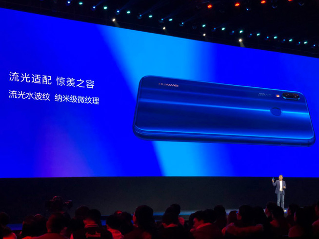 四摄小屏新宠 华为nova 3e发布1999元起_凤凰科技
