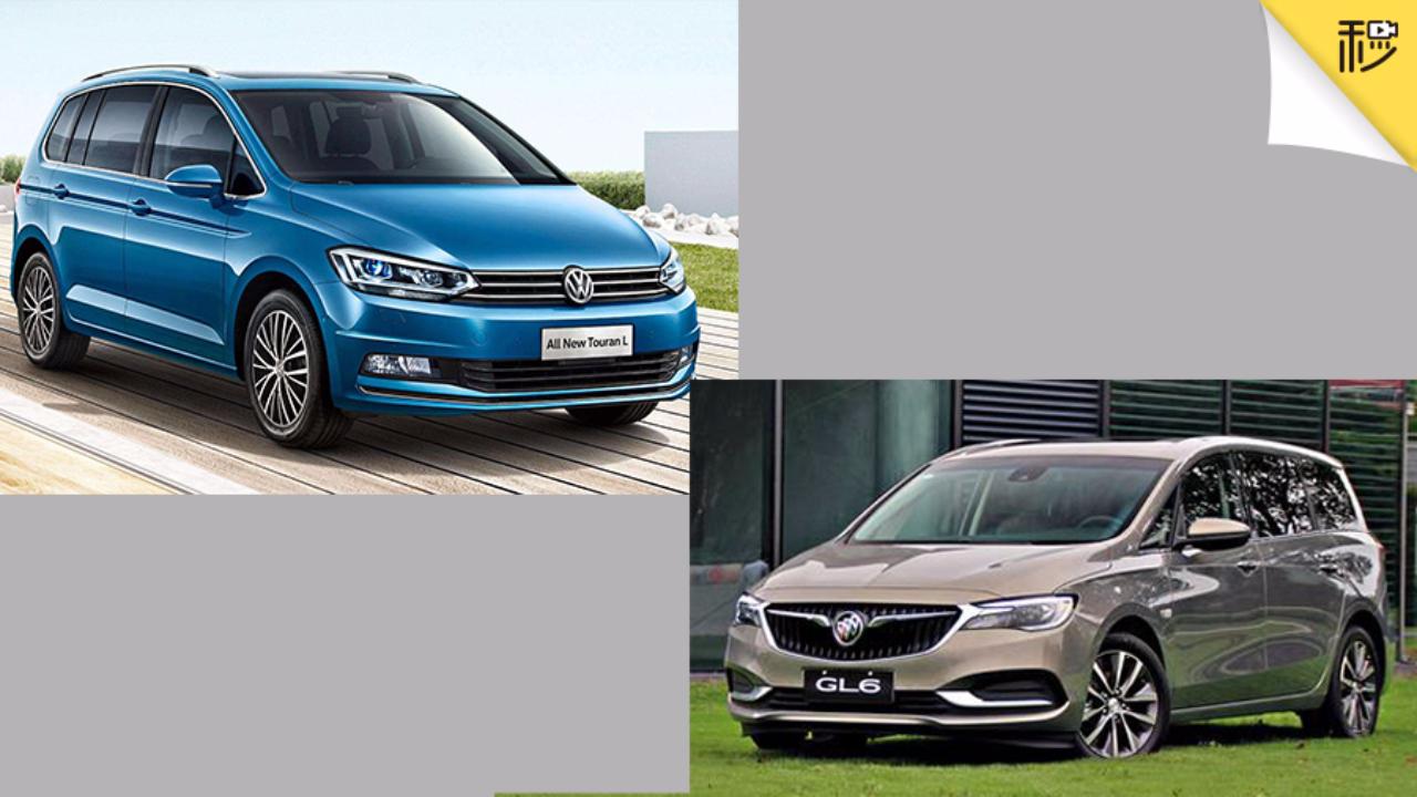 竟都有硬伤 大众途安L 别克GL6家用买谁最划算_凤凰网视频_凤凰网