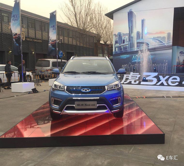 两种续航版本最大超500公里，瑞虎3xe上市补贴后8.98万元起售_凤凰网汽车_凤凰网