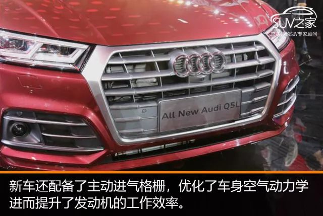 全新奥迪Q5L首次亮相！轴距加长101mm比海外版长88mm_凤凰网汽车_凤凰网