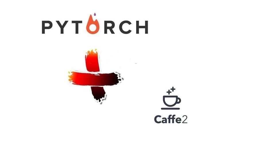 Caffe2代码全部并入PyTorch：深度学习框架格局剧震_凤凰科技