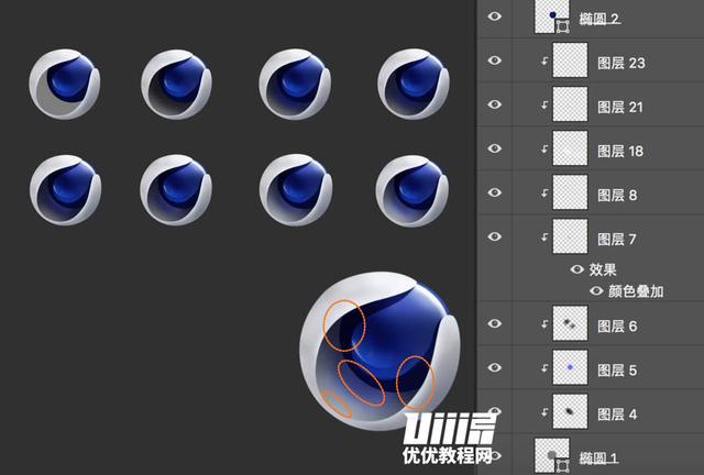 Photoshop绘制立体风格的C4D软件图标__凤凰网