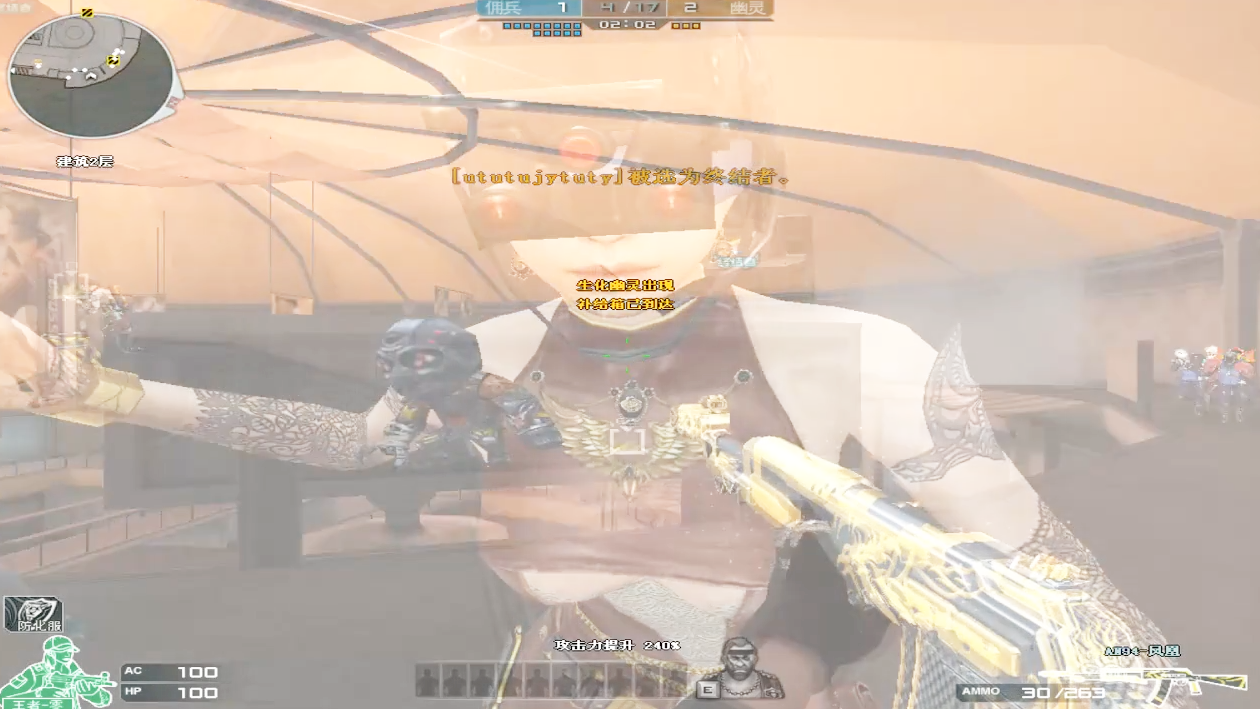 CF：AN94都进化出翅膀了_凤凰网视频_凤凰网