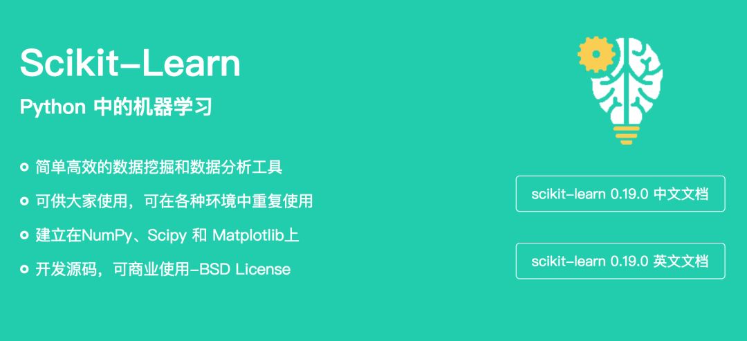 资源 | 你需要的Scikit-learn中文文档：步入机器学习的完美实践教程_凤凰科技