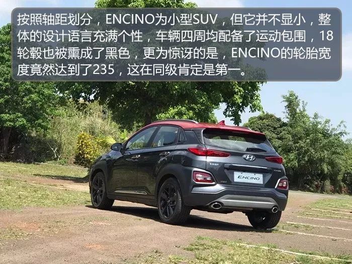 7.8秒破百，北现首款“三高”SUV ENCINO上市，售12.99万起_凤凰网汽车_凤凰网