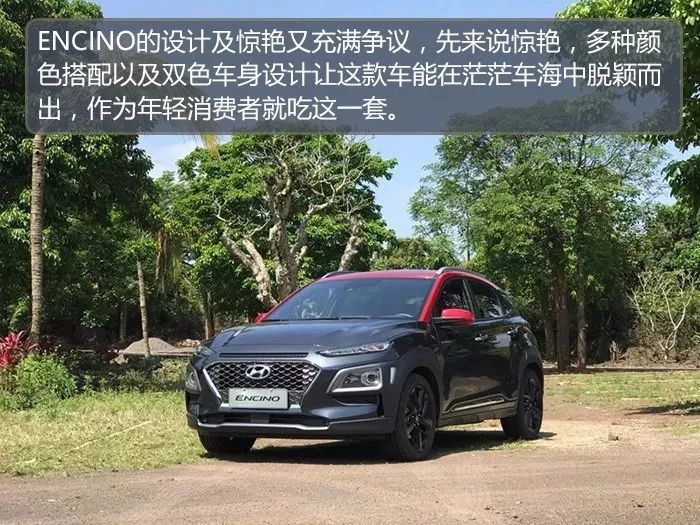 7.8秒破百，北现首款“三高”SUV ENCINO上市，售12.99万起_凤凰网汽车_凤凰网