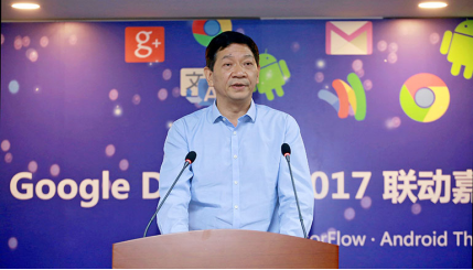 eoLinker & GDG 2017 DevFest活动圆满成功_凤凰科技