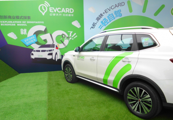 开EVCARD观F1赛事，轻自驾游四月嘉定_凤凰网