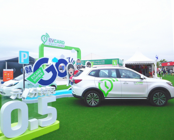 开EVCARD观F1赛事，轻自驾游四月嘉定_凤凰网