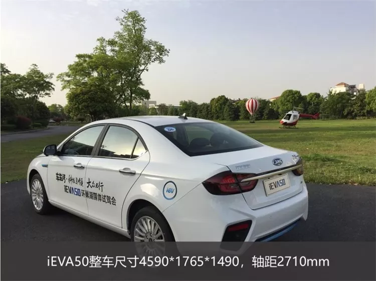 硬朗舒适 续航400km——试驾江淮iEVA50_凤凰网汽车_凤凰网
