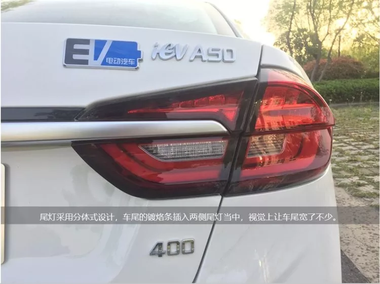 硬朗舒适 续航400km——试驾江淮iEVA50_凤凰网汽车_凤凰网