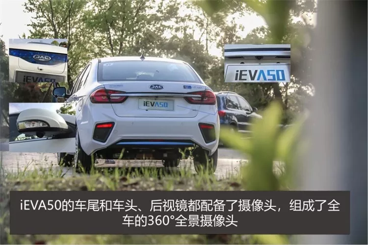 硬朗舒适 续航400km——试驾江淮iEVA50_凤凰网汽车_凤凰网