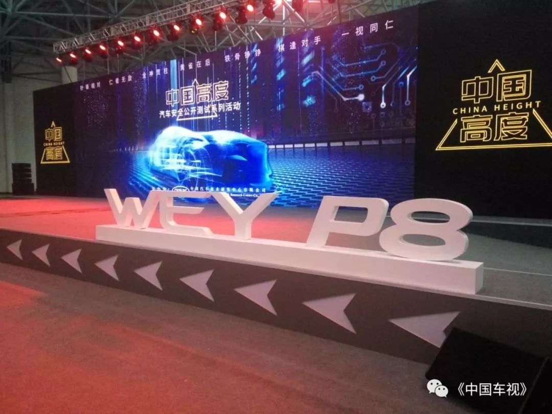 【新车】 补贴后售价25.98万元起 中国插电混动豪华SUV WEY P8创领上市_凤凰网汽车_凤凰网