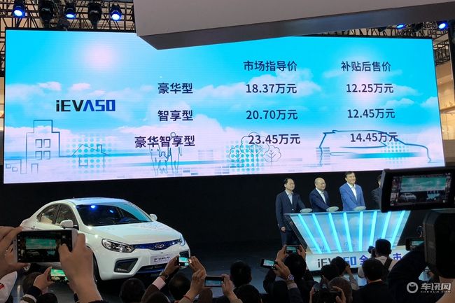 2018北京车展：续航500km的江淮IEVA50上市_凤凰网汽车_凤凰网