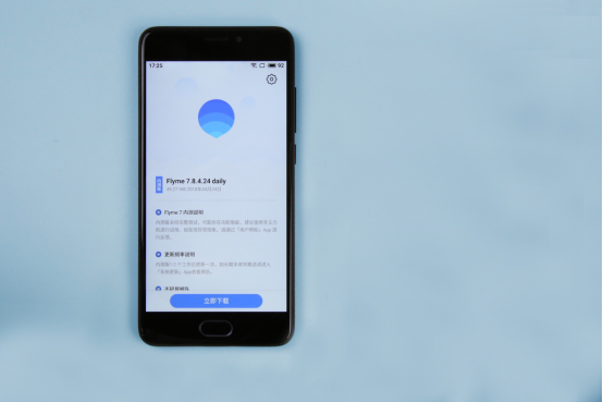 599元的Flyme 7不靠谱：实践出真知_凤凰资讯