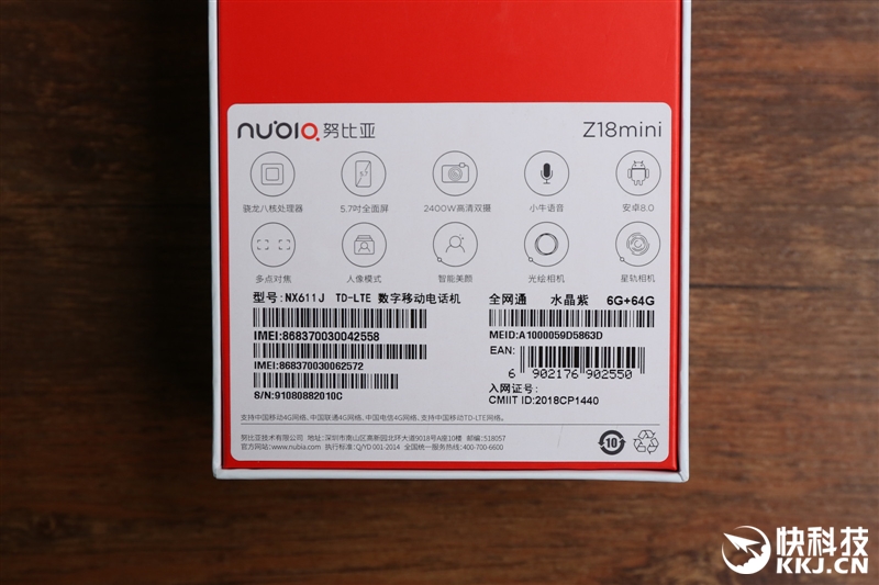 1799元起！努比亚Z18mini评测：3D曲面玻璃+2400万像素_凤凰科技