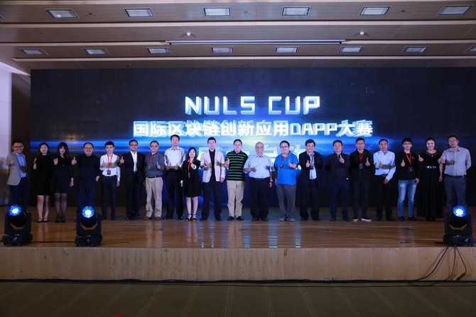 1亿投资储备 NULS杯国际DAPP大赛正式启动_凤凰科技