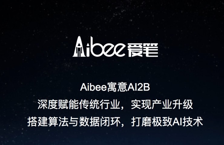 林元庆创办的Aibee获K11亿元投资，用AI技术升级线下零售_凤凰科技