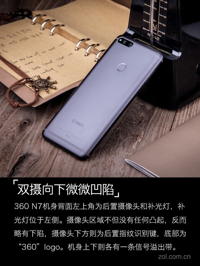 360 N7评测：5030mAh大电量的吃鸡神器_凤凰科技