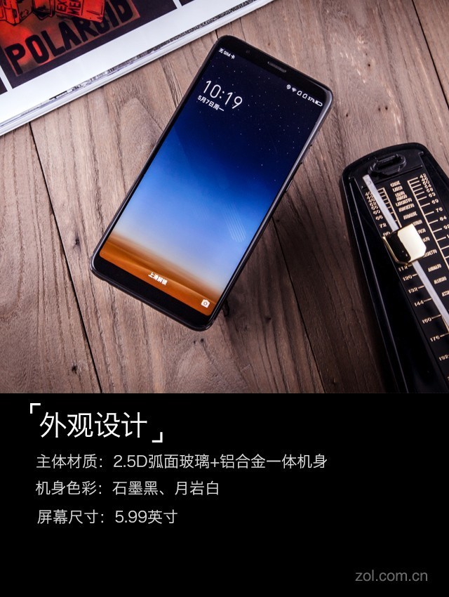 360 N7评测：5030mAh大电量的吃鸡神器_凤凰科技