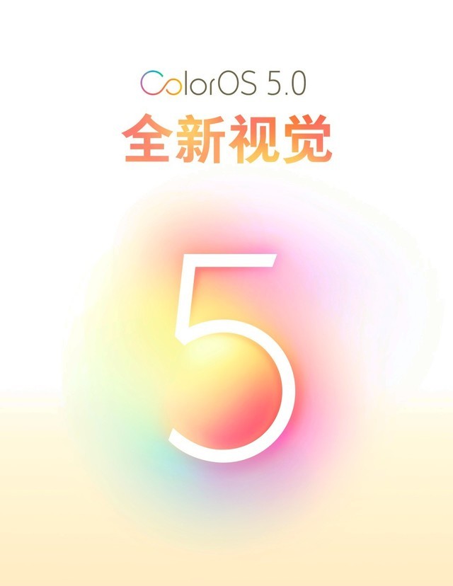 ColorOS 5.0全新的设计 从里到外都很美_凤凰科技