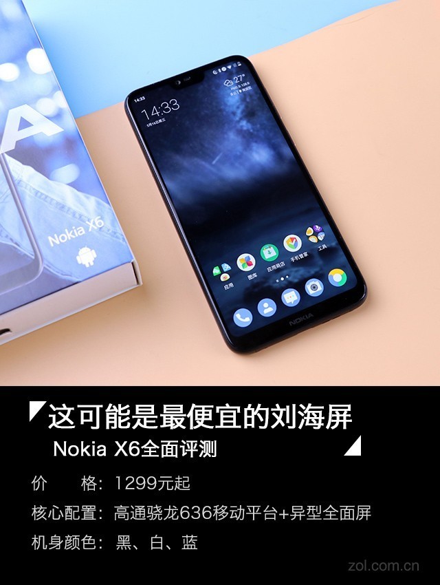 Nokia X6评测 千元刘海屏自带"爆款"光环_凤凰科技