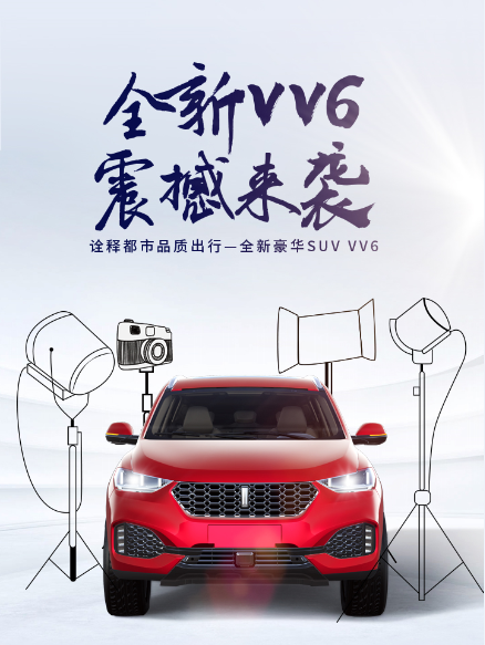 “鲇鱼效应”初显现 WEY VV6搅动紧凑型SUV市场_凤凰网汽车_凤凰网