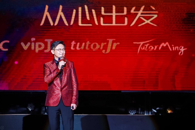 iTutorGroup 20周年：打造在线教育新势力_凤凰科技