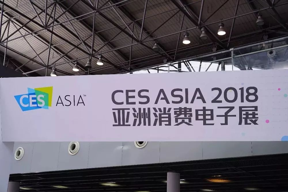 不得不看的2018亚洲CES展，国内车企成主角_凤凰网汽车_凤凰网