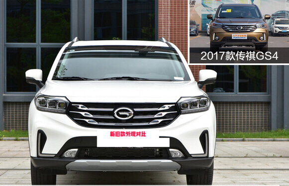 新CS75 VS 新GS4，三轮对比，胜负已出_凤凰网汽车_凤凰网