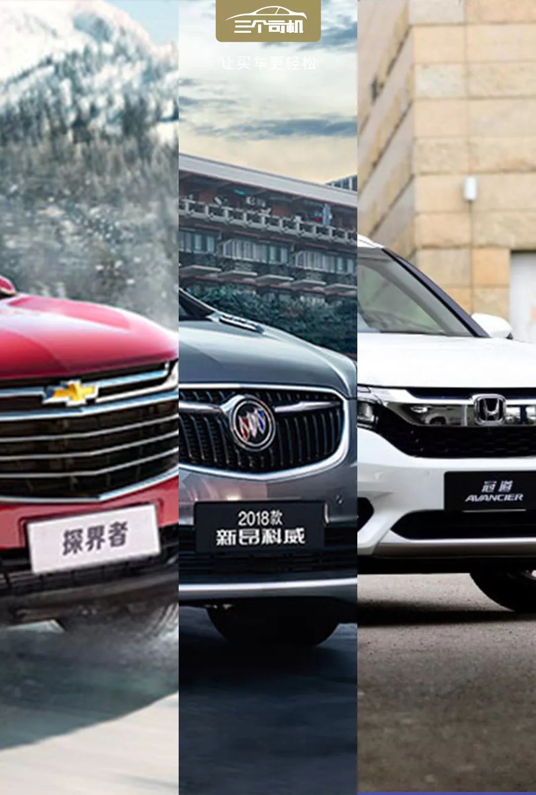 这三台20多万中型SUV，搭2.0T+9AT，发动机一样强变速箱有差异_凤凰网汽车_凤凰网