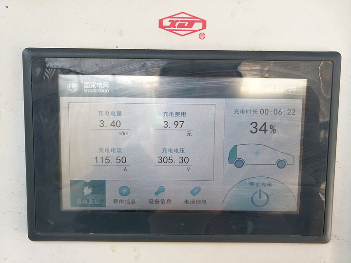 800公里，全程空调，驾驶长安CS15EV是怎样一种体验_凤凰网汽车_凤凰网