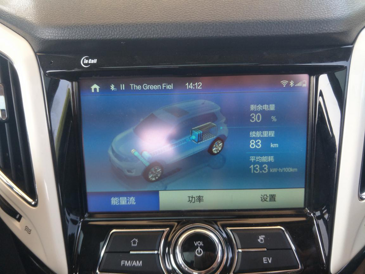 800公里，全程空调，驾驶长安CS15EV是怎样一种体验_凤凰网汽车_凤凰网