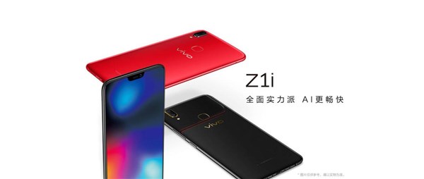 轻薄高颜值+AI智慧体验：vivo Z1i售价1898元_凤凰网科技