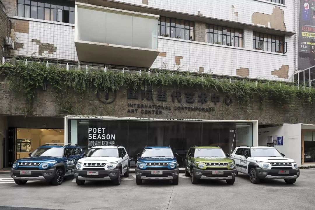 北京(BJ)20邂逅网红山城：都市生活与纵享天涯不过咫尺_凤凰网汽车_凤凰网