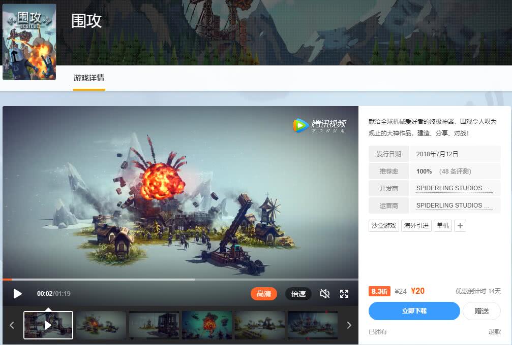 Wegame怪物猎人世界比Steam便宜96元__凤凰网