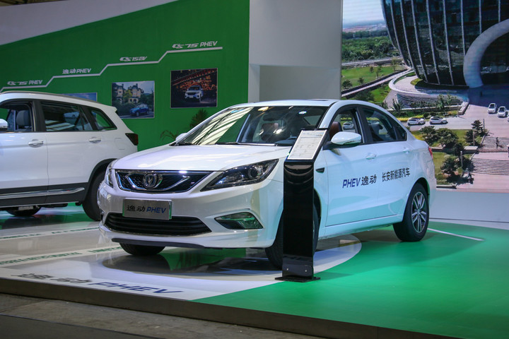 长安汽车携逸动PHEV、CS75 PHEV、CS15 EV360亮相2018未来汽车展_凤凰网汽车_凤凰网