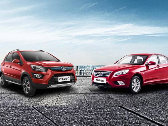 开北汽EU260纯电动车的电池怎么样，续航能力如何？_凤凰网汽车_凤凰网