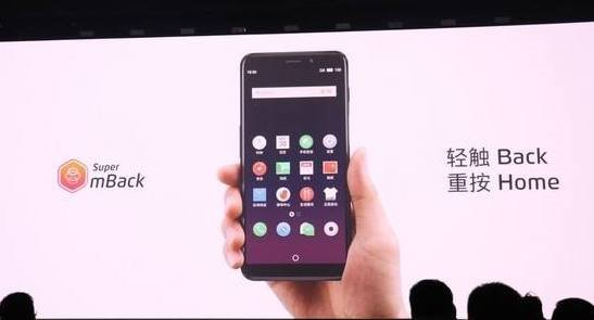 Flyme手势交互体验：mBack遇上全面屏的完美变身！_凤凰网