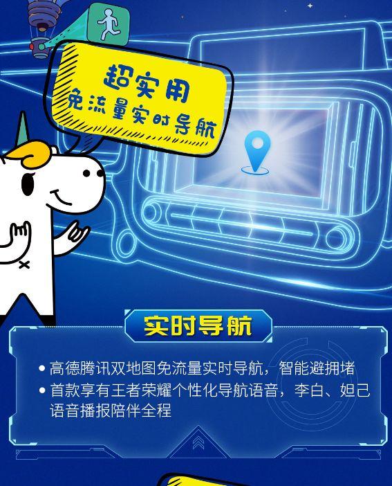 起售价14万元，8月底上市，详解传祺GE3 530续航、AI系统及配置_凤凰网汽车_凤凰网