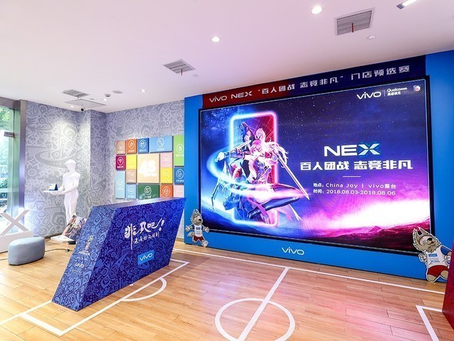 vivo NEX成新一代KPL官方用机 以实力助你上王者_凤凰网
