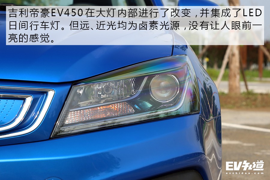 售价十五万的吉利帝豪EV450 除了400公里的续航能力还有哪些亮点_凤凰网汽车_凤凰网