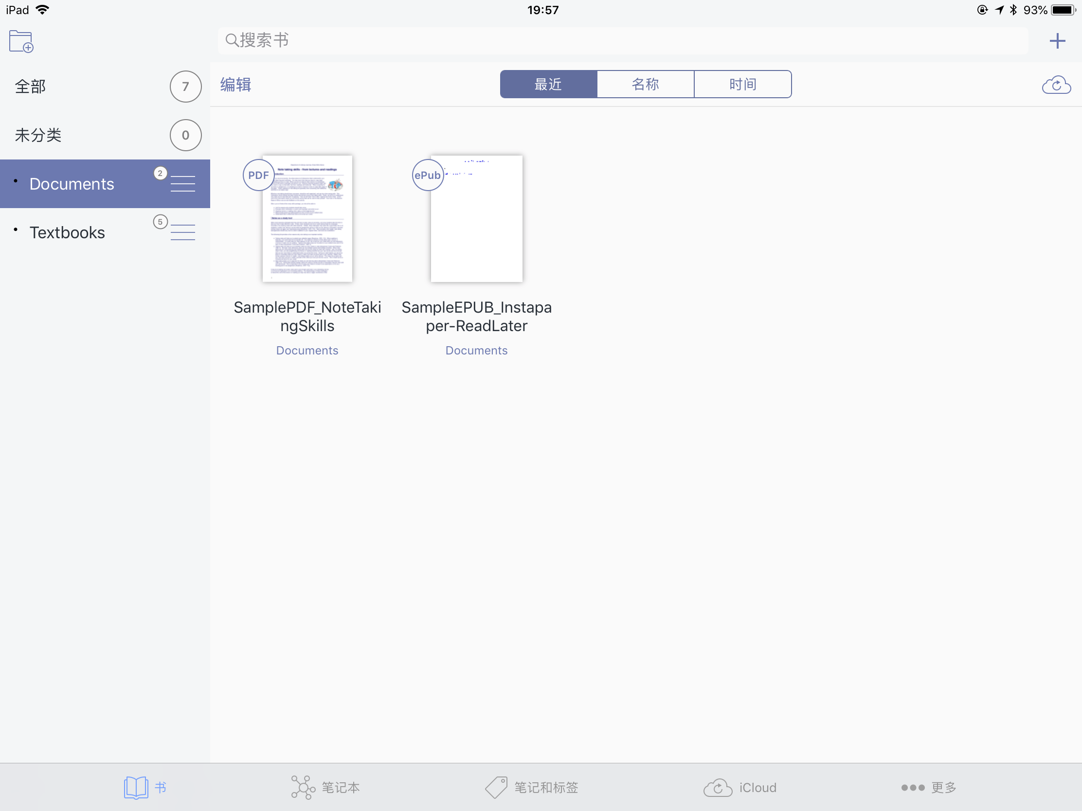 [送码] 从阅读到复习，MarginNote 3 想要重塑你的学习方式