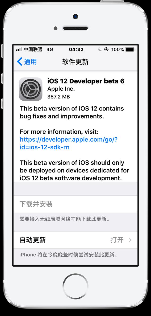 又更新了！iOS 12 beta6正式推送：功能增加不少，问题依旧不断_凤凰网