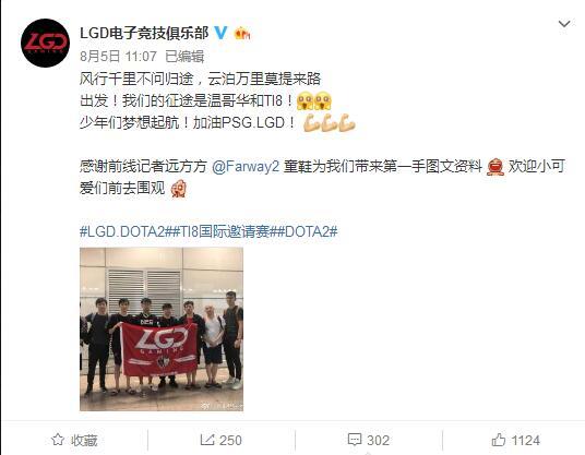 LGD抵达温哥华，教练357霸气宣战_凤凰网娱乐_凤凰网