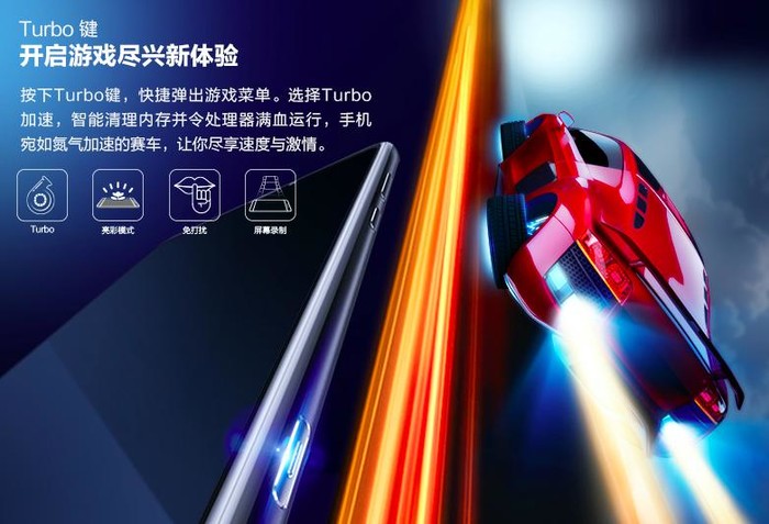 荣耀Note10、小米8皇城PK 双Turbo+液冷散热大战骁龙845_凤凰网