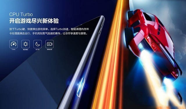 荣耀宣布“大”计划 Play或将升级CPU Turbo_凤凰网