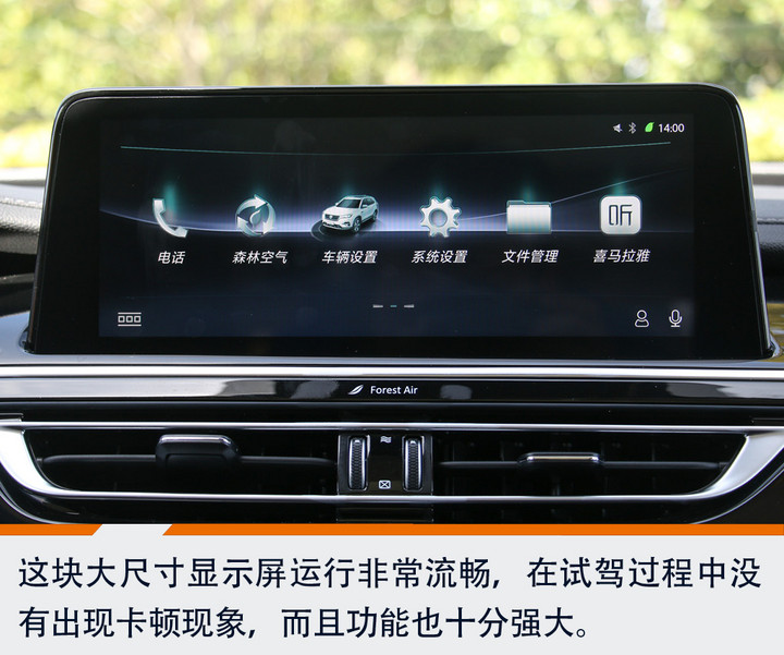 试驾长安CS75 PHEV 售价不贵还送牌照的混动新选择_凤凰网汽车_凤凰网