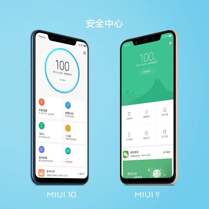 图解小米MIUI 10设计变化：对比MIUI 9_凤凰网